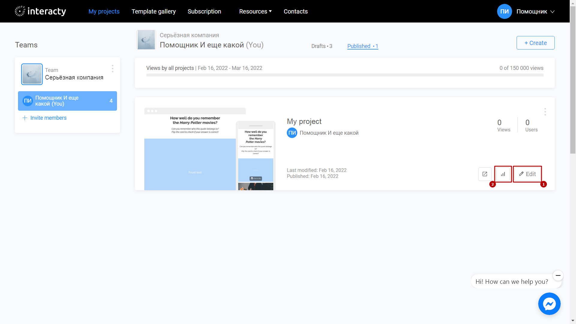 How to create a Flip Card Game - Interacty Help Center